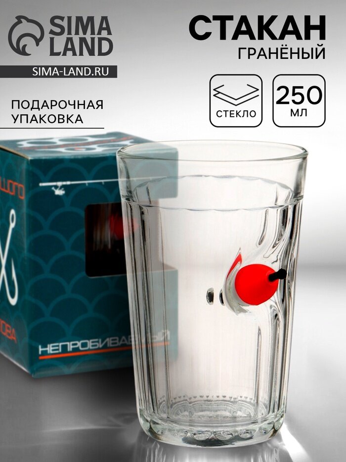 Стакан Непробиваемый, гранёный, с поплавком, 250 мл