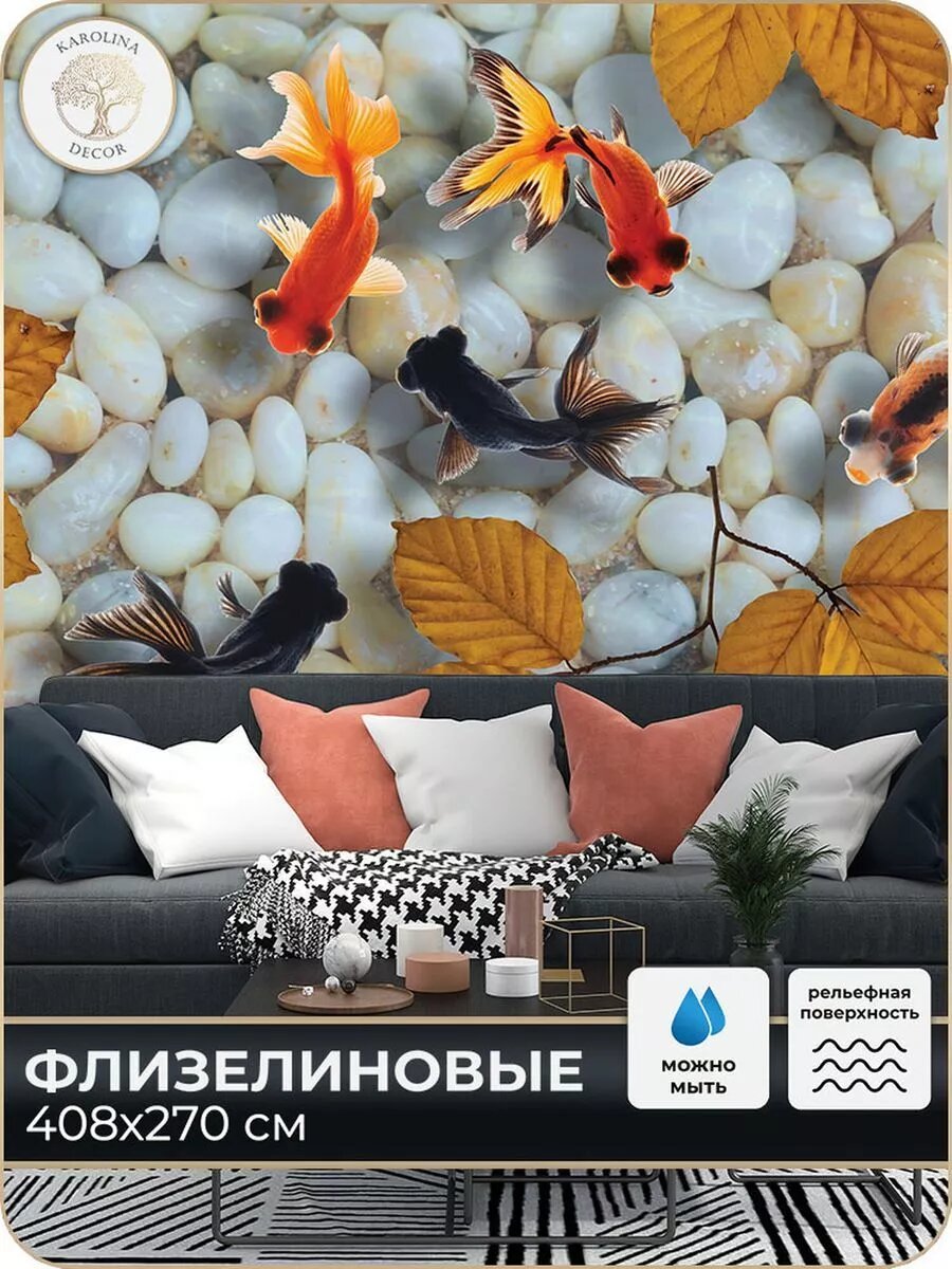 Фотообои Море в детскую в спальню на кухню 400х270