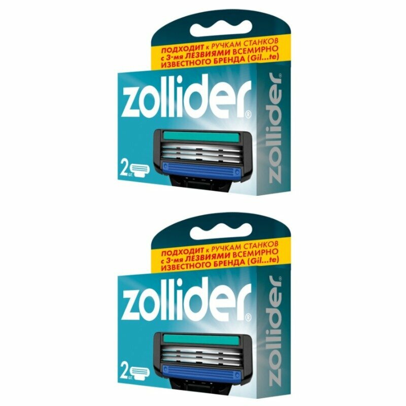 Сменные кассеты Zollider, Evolution Pro, 3 лезвия, в уп 2 шт, 2уп