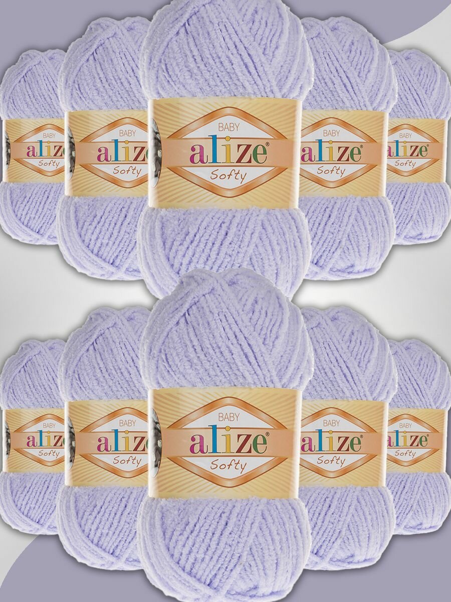 Пряжа для вязания Alize Softy цвет 146 лаванда, 50 г / 115 м, 10 мотков