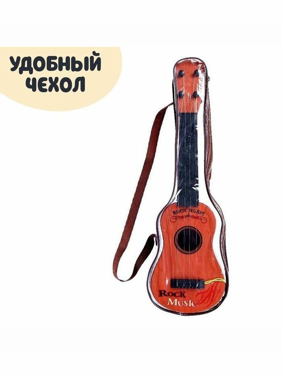 Детская игрушечная Гитара, 4 струнная в чехле, медиатор в комплекте