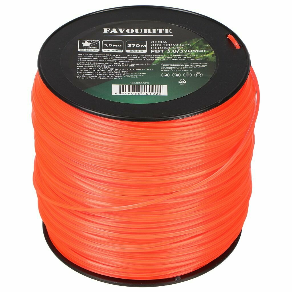 Леска для триммера 3 мм 370 м Favourite FBT 3.0/370star оранжевая