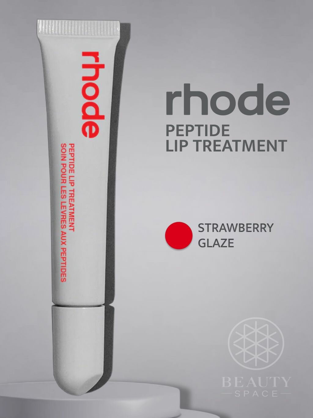 Rhode Бальзам для губ Peptide Lip Treatment (Strawberry Glaze), 10ml