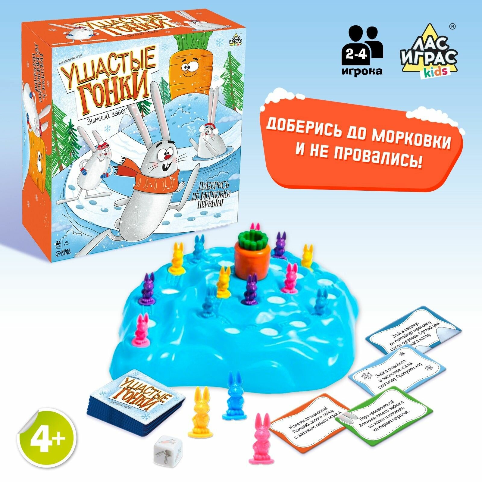 Настольная игра Ушастые гонки. Зимний забег, 2-4 игрока, 4+