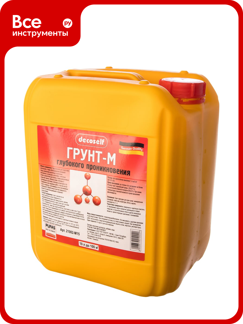 Грунтовка глубокого проникновения Pufas DЕCOSELF Грунт-М морозостойкая тов-103168