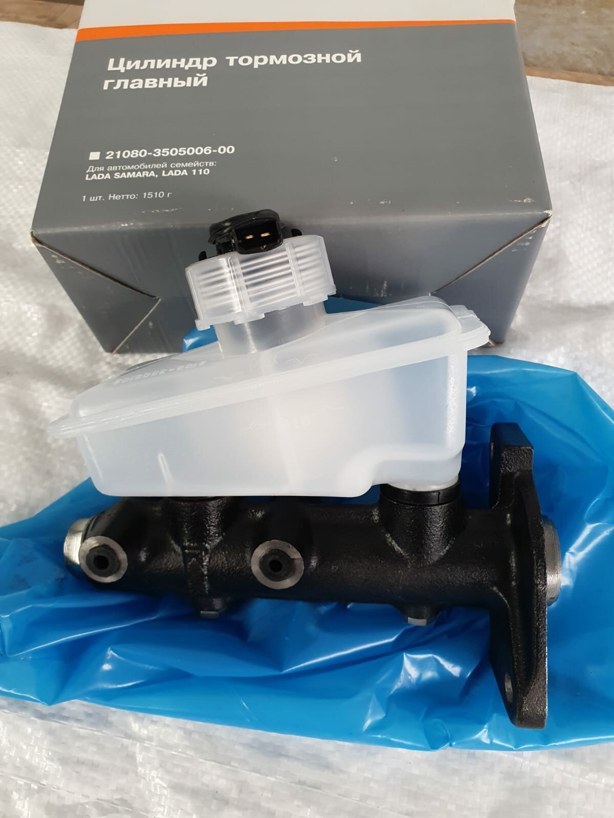 Главный Тормозной Цилиндр Ваз 2110 2112 2109 2114 2115 Вборе с Бачком.