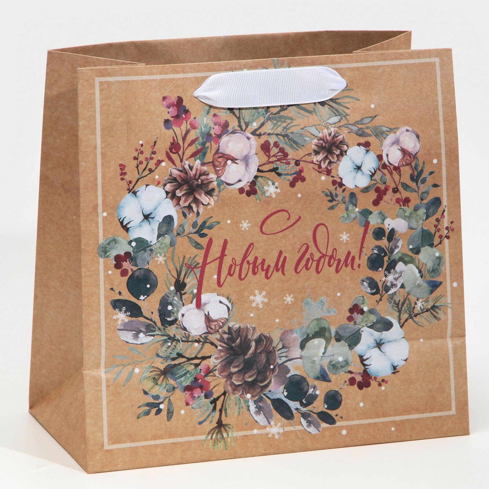 Подарочный пакет «С теплом и заботой», 22 × 22 × 11 см, крафт, коричневый, для упаковки подарка на Новый Год