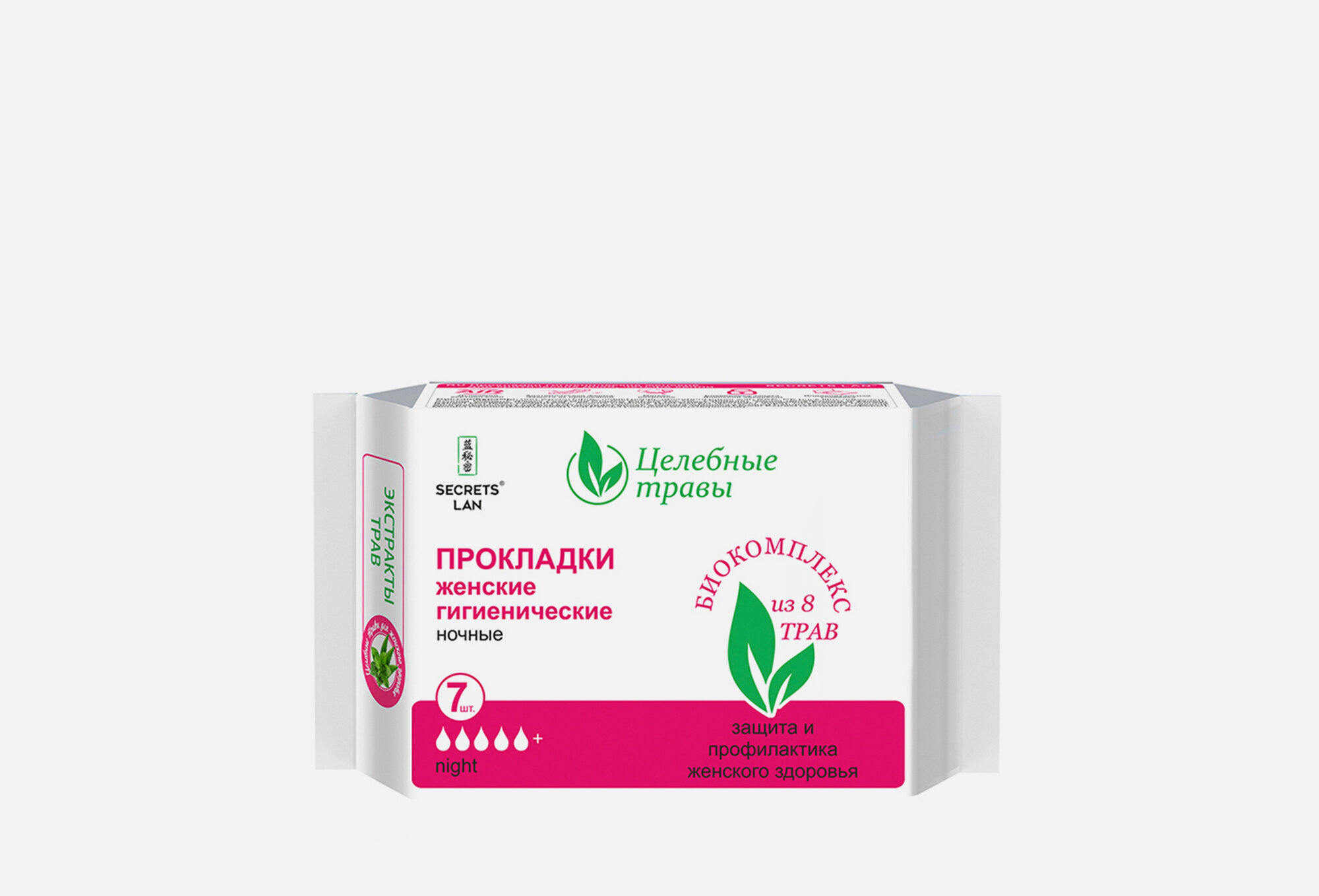 Ночные прокладки SECRETS LAN Целебные травы