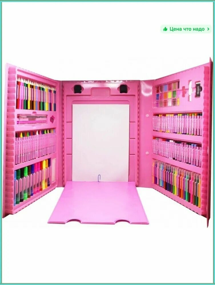 Универсальный набор для рисования: 208 предметов для юного художника