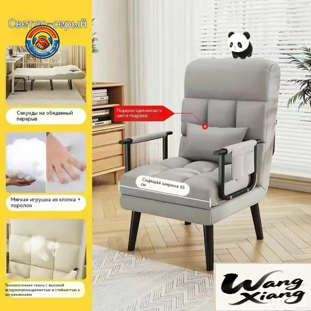 Складной шезлонг WangXiang, ленивый диван-кровать и кресло 2 в 1, металлический каркас, дышащая ткань, компактный отдых на природе и дома, голубой 55 см