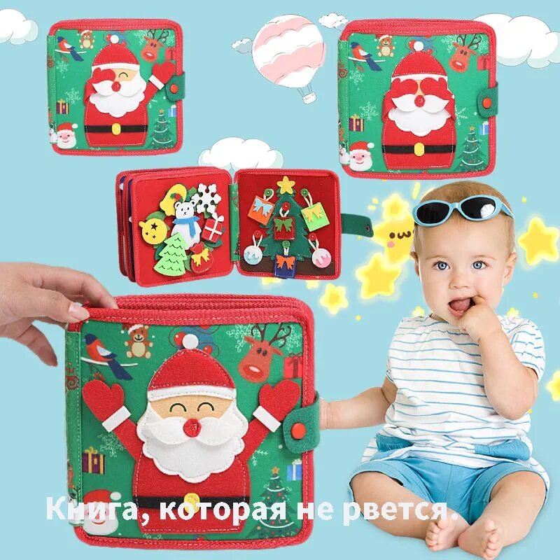 Развивающая книжка-игрушка из фетра, книжка из фетра, для детей 1-3 года