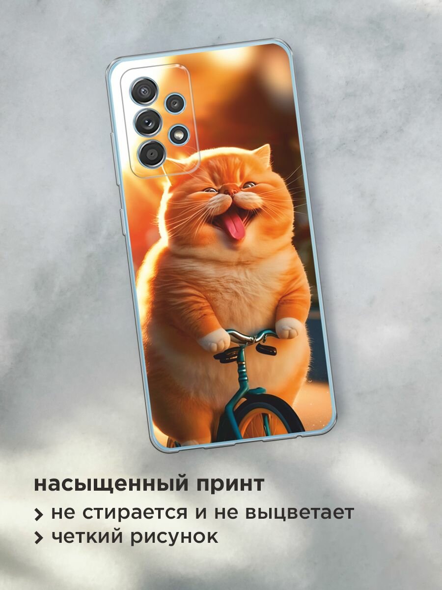 Чехол на Samsung Galaxy A52/A52s / Самсунг Галакси А52/A52s с принтом "Кот на велике" — фото 1