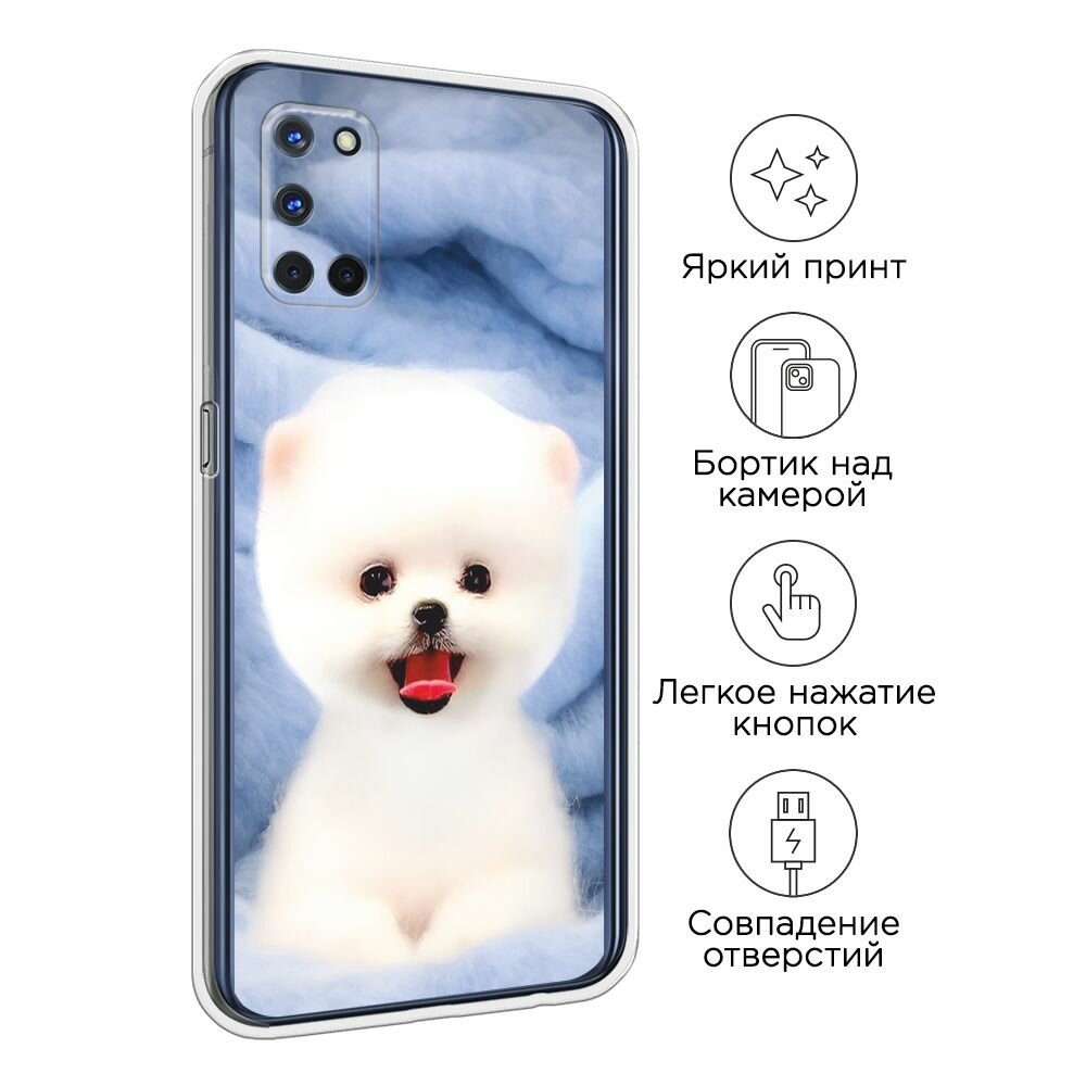 Силиконовый чехол на Oppo A52/A72 / Оппо A52/A72 с принтом Белый пёсик — фото 1