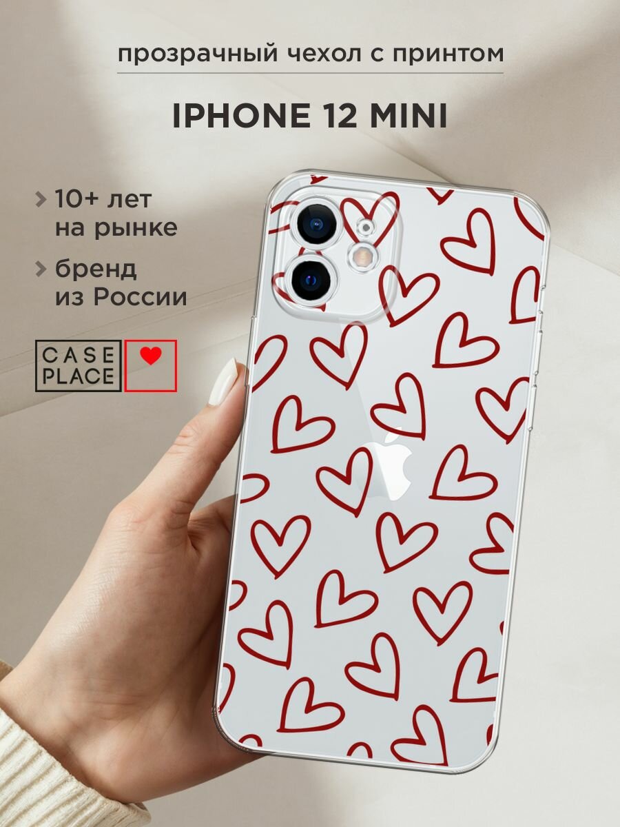 Чехол на Apple iPhone 12 mini / Айфон 12 Мини с принтом "Little hearts doodles 2 - 14 февраля", прозрачный