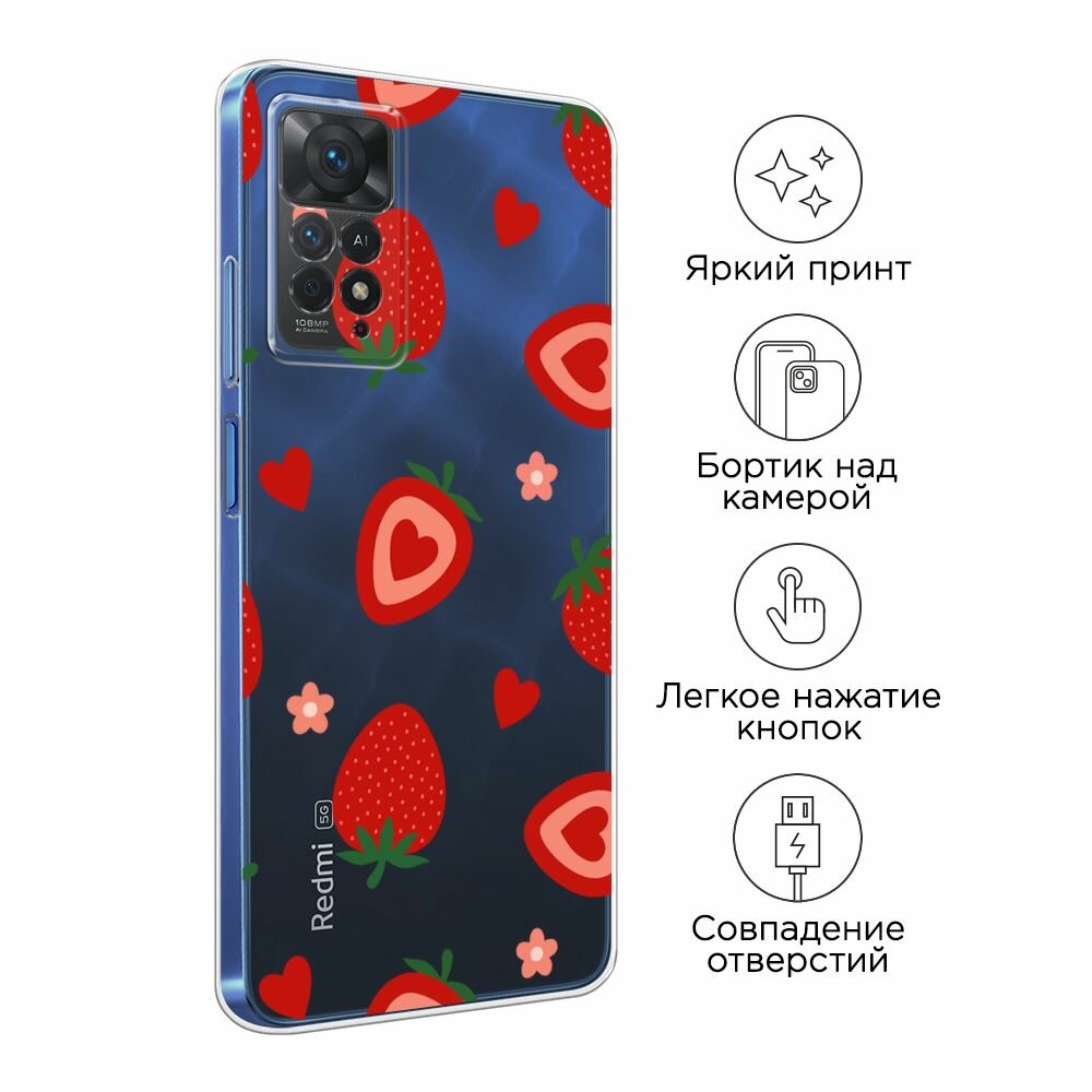 Чехол на Xiaomi Redmi Note 11E Pro / Редми Нот 11E Pro Про с принтом "Heart strawberries 2 - 14 февраля", прозрачный — фото 1