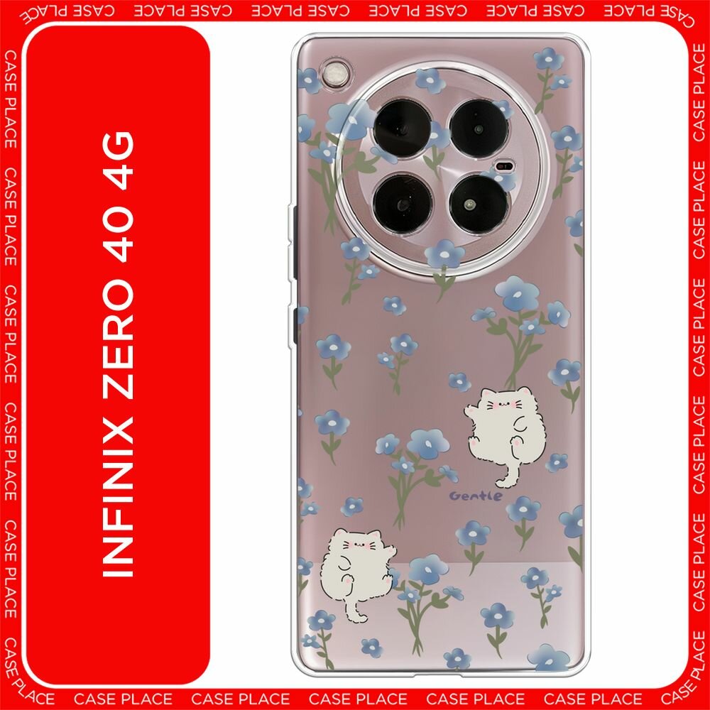 Чехол на Infinix Zero 40 4G / Инфиникс Зеро 40 4G с принтом "Gentle cats", прозрачный