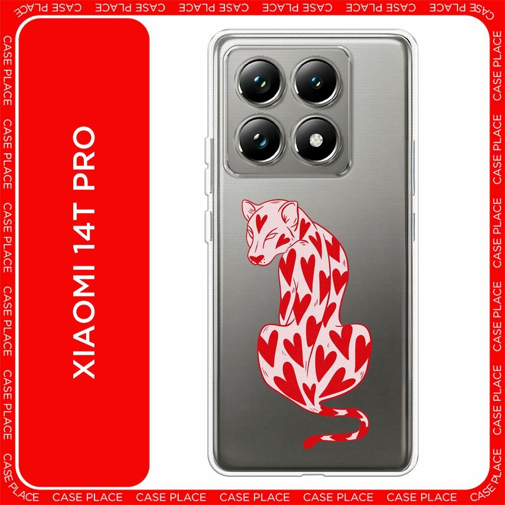 Чехол на Xiaomi 14T Pro / Сяоми 14T Про с принтом "Heart panther 2 - 14 февраля", прозрачный