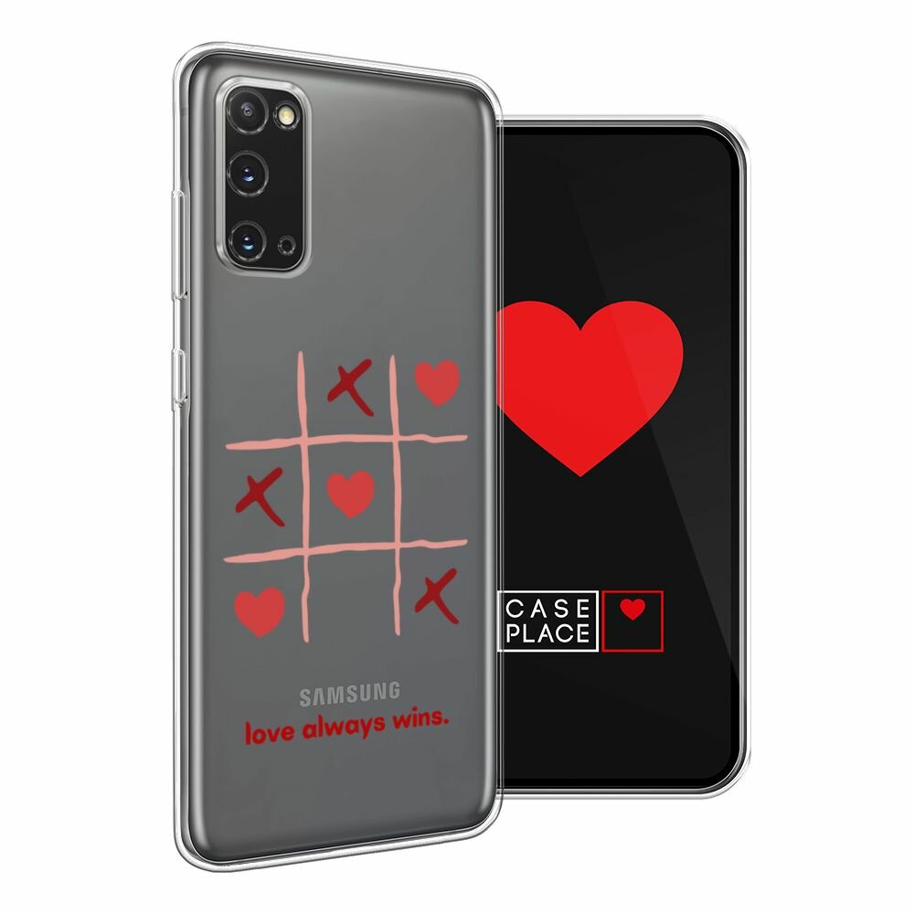 Чехол на Samsung Galaxy S20 / Самсунг Гэлакси S20 с принтом "love always wins - 14 февраля", прозрачный — фото 1