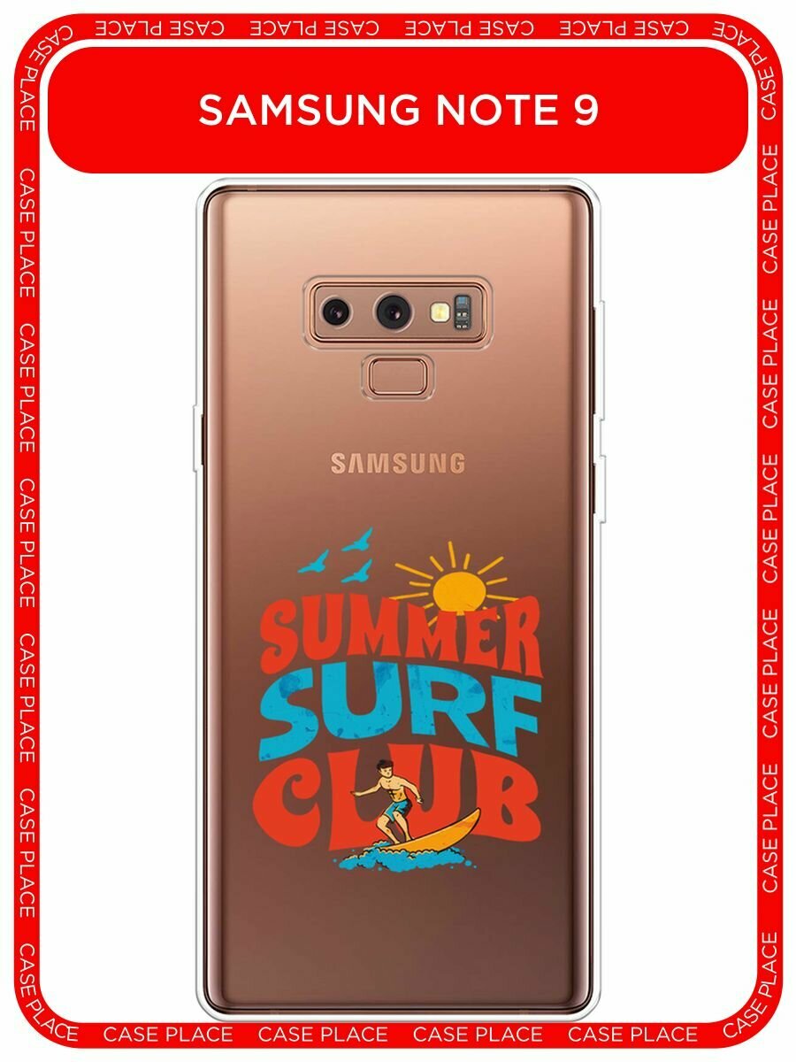 Чехол на Samsung Galaxy Note 9 / Самсунг Галакси Нот 9 с принтом "Summer surf club", прозрачный