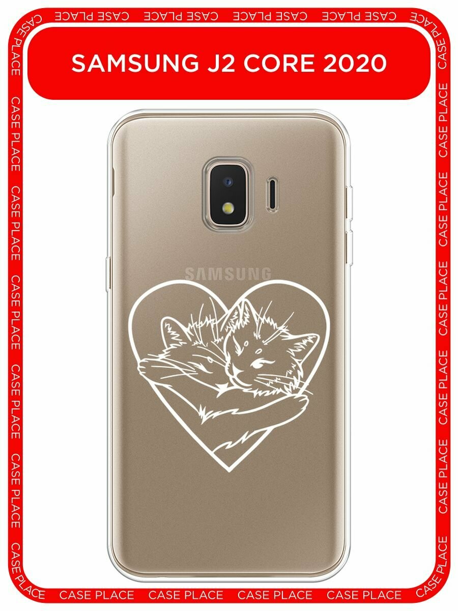 Чехол на Samsung Galaxy J2 Core (2018/2020) с принтом "Влюблённые котики рисунок 2 - 14 февраля", прозрачный