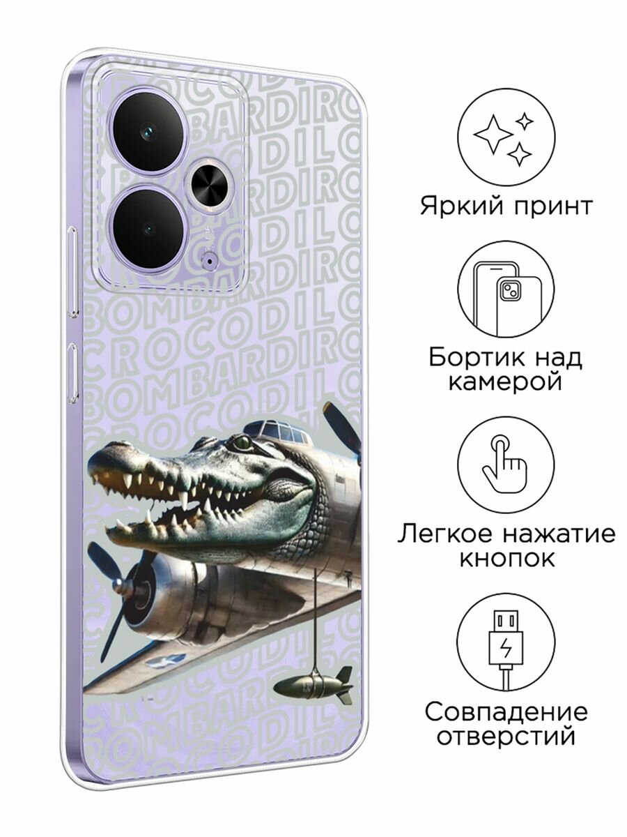 Чехол на Realme 14T / Реалми 14Т с принтом "Бомбардиро крокодило 2", прозрачный — фото 1