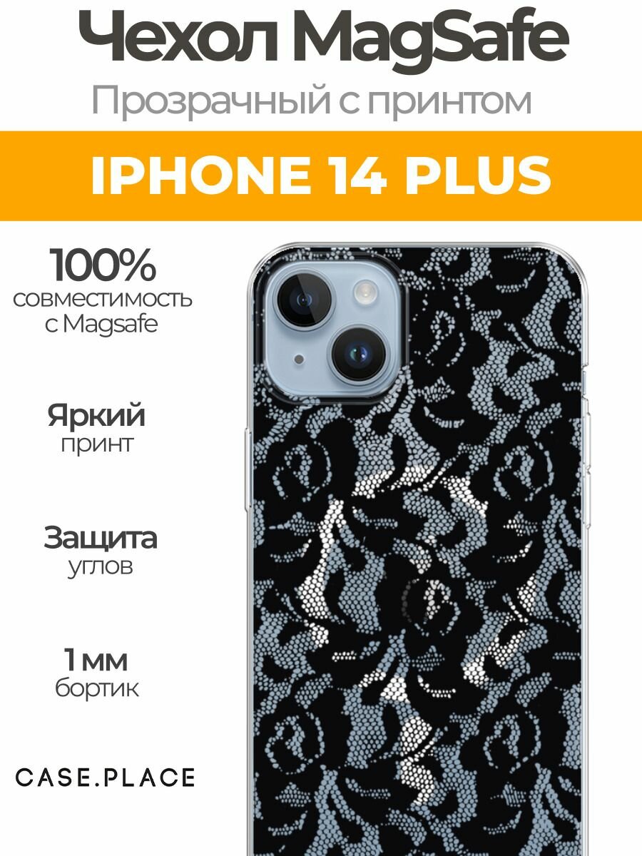 Чехол на Apple iPhone 14 Plus (Айфон 14 Плюс) MagSafe с магнитом "Чёрная кружевная ткань"