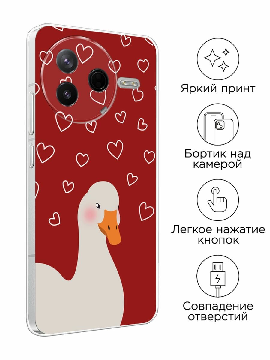 Чехол на Poco F7 Pro / Поко F7 Про с принтом "Влюблённый гусь 1 - 14 февраля" — фото 1