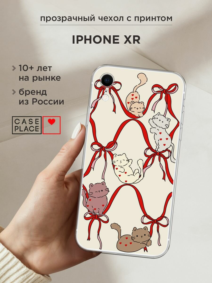 Чехол на Apple iPhone XR / Айфон XR с принтом "Котики в ленточках 1"