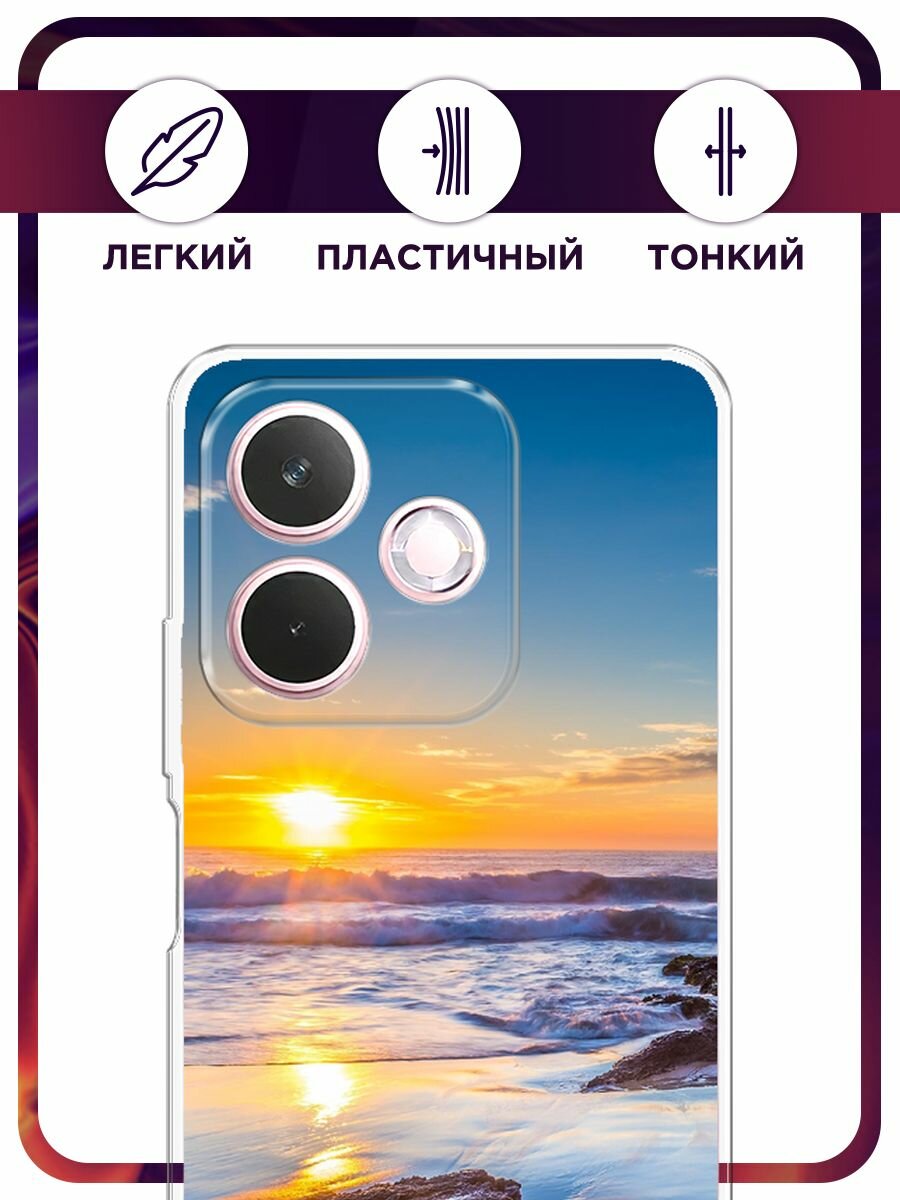 Силиконовый чехол на Oppo A5 Pro / Оппо А5 Про с принтом "Восход 6" — фото 1