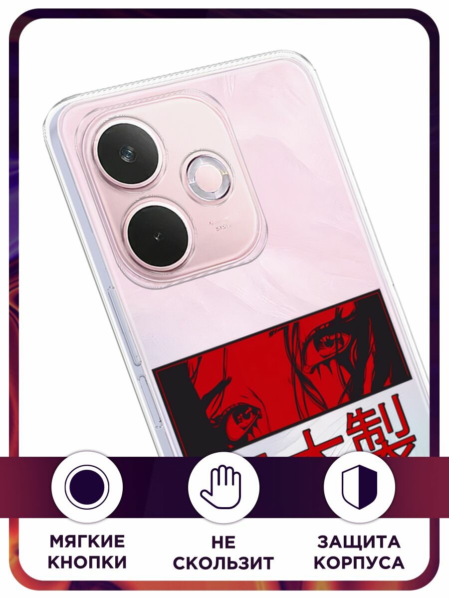 Чехол на Oppo A5 Pro / Оппо А5 Про с принтом "Аниме глаза манга", прозрачный — фото 1