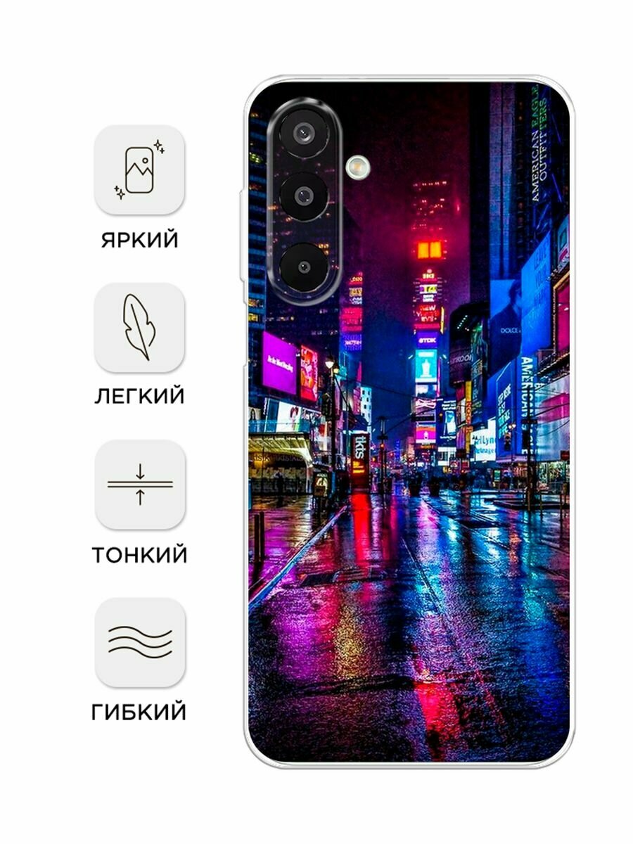 Чехол на Samsung Galaxy M16 / Самсунг Галакси М16 с принтом "Фиолетовая улица" — фото 1