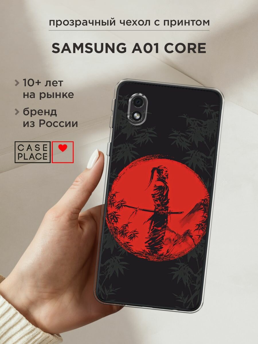 Чехол на Samsung Galaxy A01 Core / Самсунг Галакси А01 Core с принтом "Самурай на красном фоне"