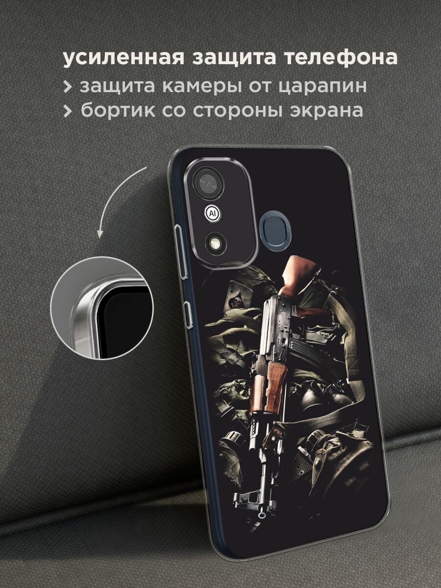 Силиконовый чехол на Itel A27 / Ител А27 с принтом "Автомат" — фото 1