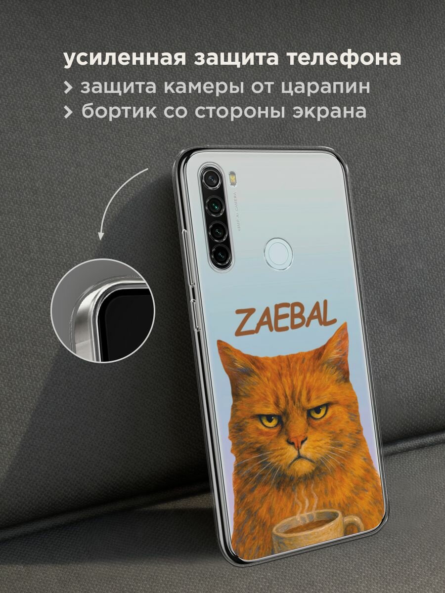 Чехол на Xiaomi Redmi Note 8T / Сяоми Редми Нот 8Т с принтом "Рыжий кот с надписью", прозрачный — фото 1