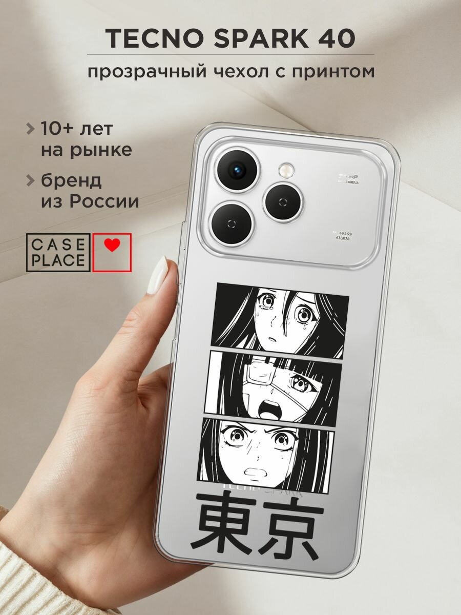 Чехол на Tecno Spark 40 / Текно Спарк 40 с принтом "Tokyo girls", прозрачный