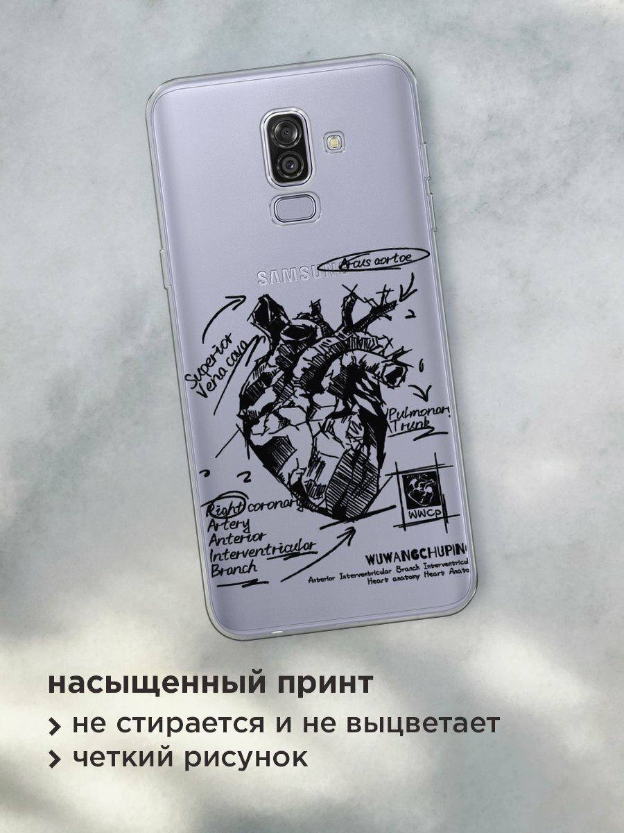 Чехол на Samsung Galaxy J8 / Самсунг Галакси Джей 8 с принтом "Анатомическое сердце 2", прозрачный — фото 1