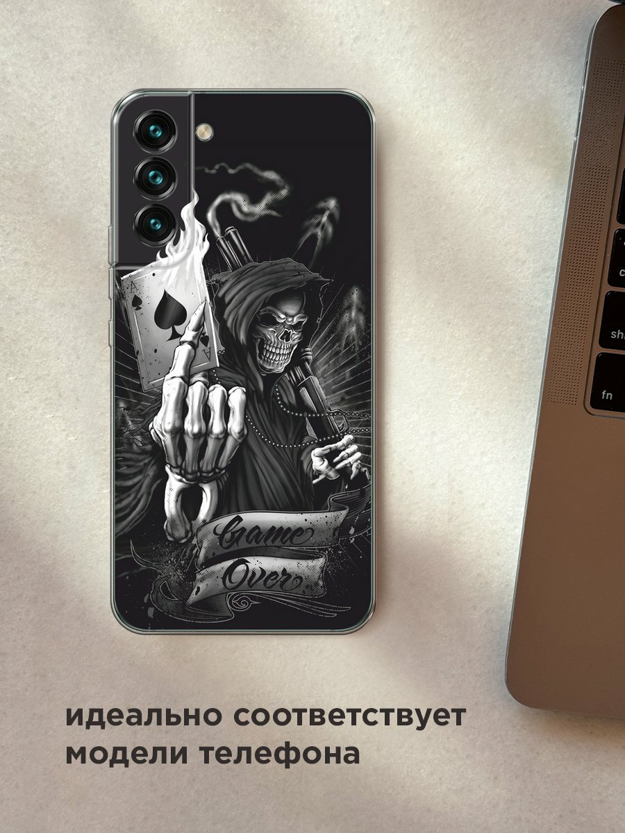 Чехол на Samsung Galaxy S22 / Самсунг Галакси S22 с принтом "Игра закончена" — фото 1