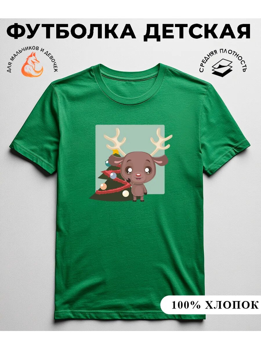 Футболка базовая