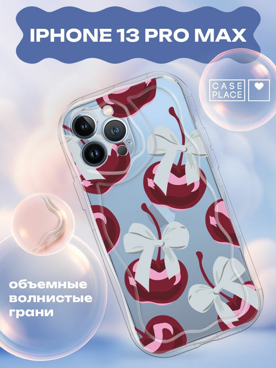 Чехол на Apple iPhone 13 Pro Max / Айфон 13 Про Макс с принтом "Вишни с бантами"