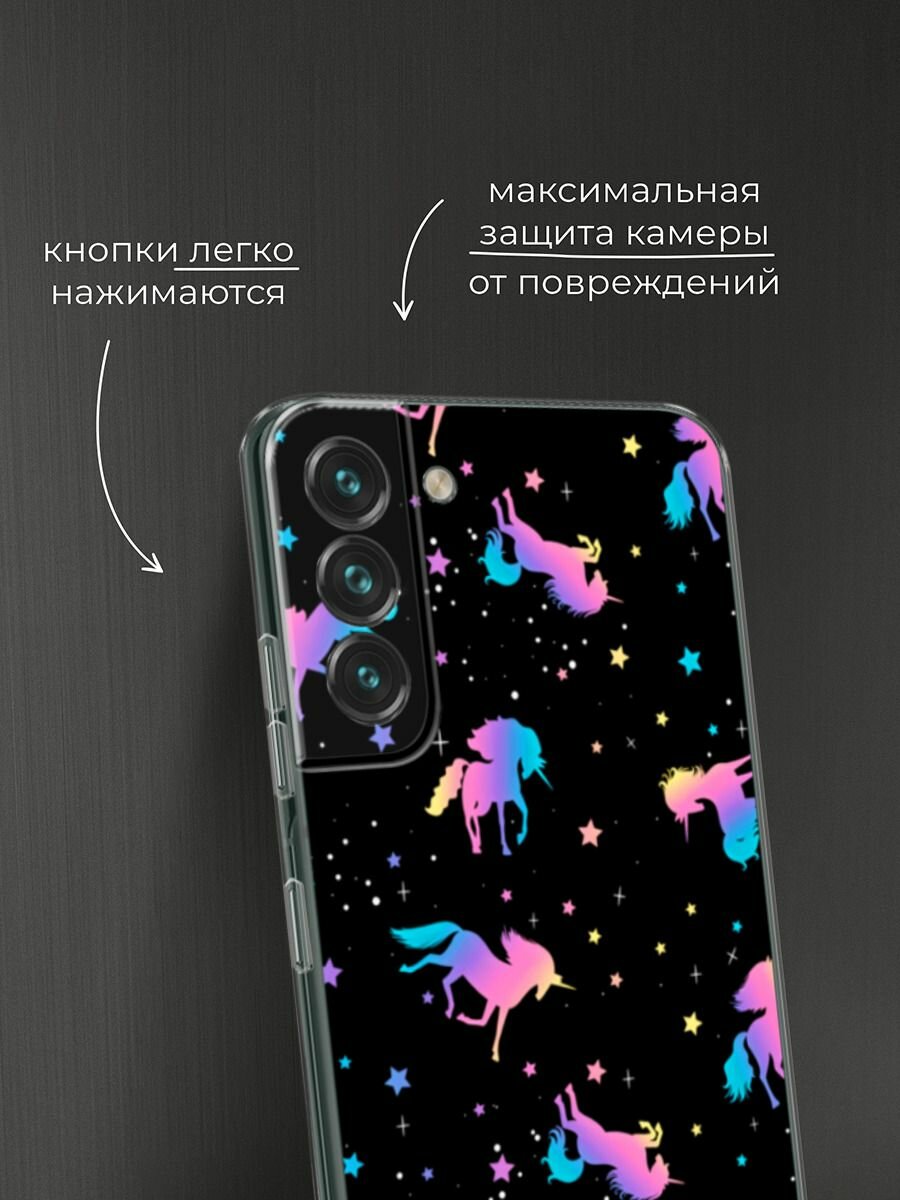 Чехол на Samsung Galaxy S22 + / Самсунг Галакси S22 Плюс с принтом "Единороги градиент" — фото 1