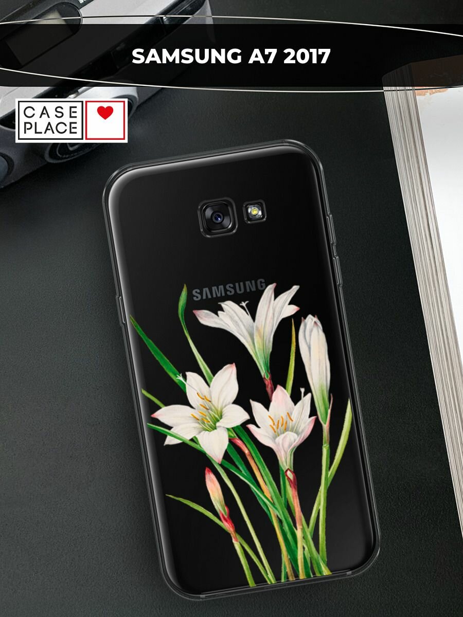 Чехол на Samsung Galaxy A7 2017 / Самсунг Галакси А7 2017 с принтом "White lily", прозрачный