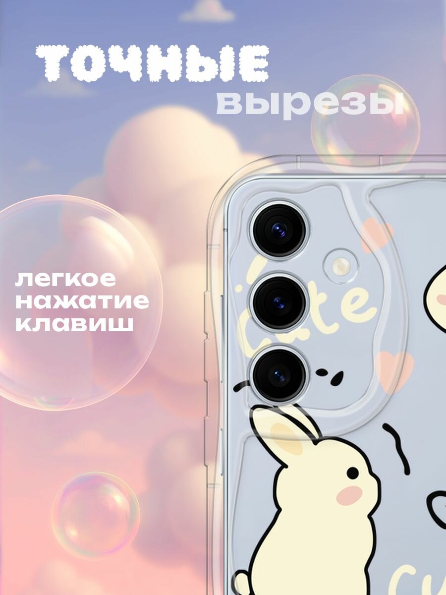 Чехол на Samsung Galaxy S24 FE 5G / Самсунг s24 fe с принтом "Милый кролик" — фото 1