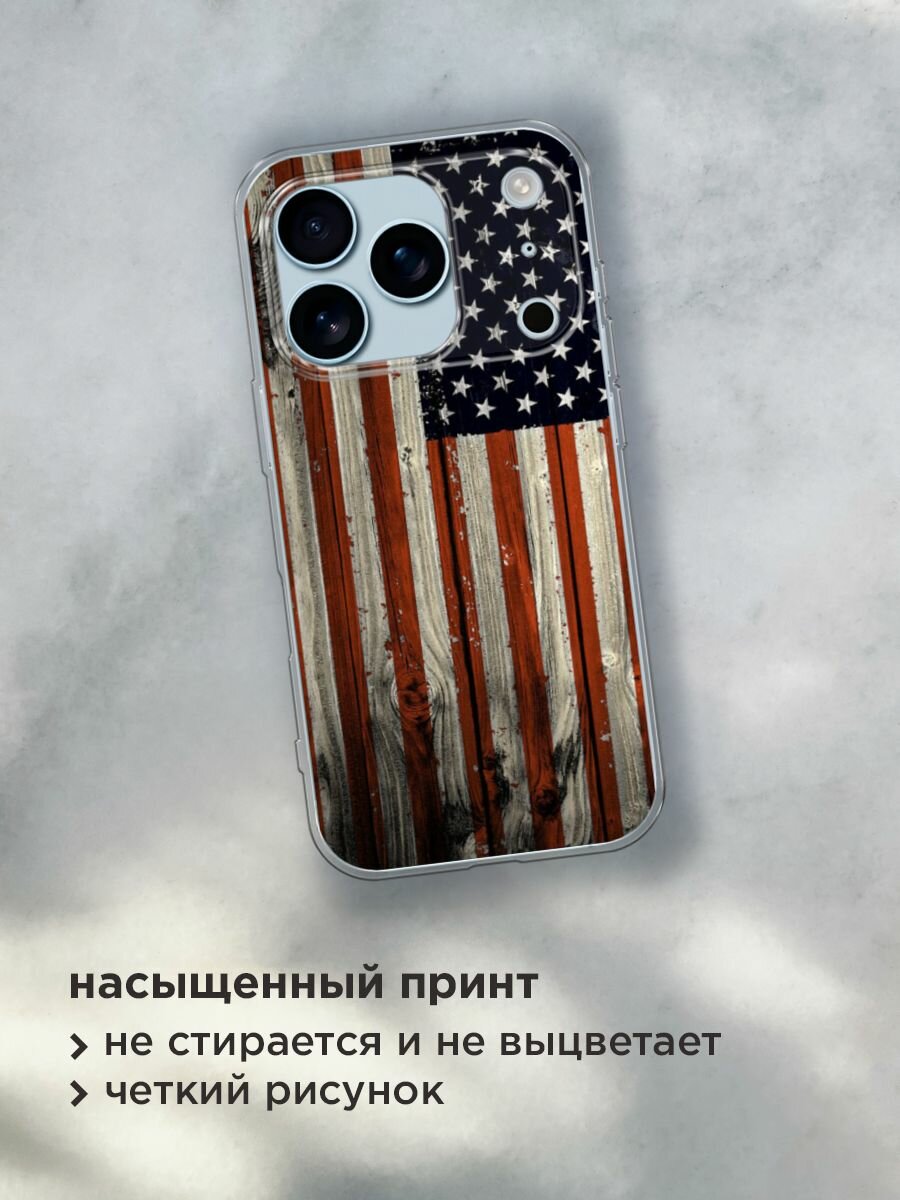 Силиконовый чехол на Apple iPhone 17 Pro / Айфон 17 Про с принтом "США" — фото 1