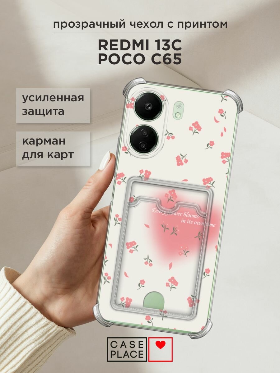 Чехол на Xiaomi Redmi 13C/Poco C65 (Сяоми Редми 13C/Поко С65) с картой и принтом "Blooms in time pink"