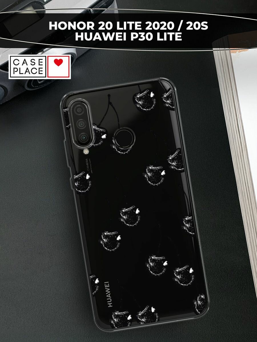 Чехол на Huawei P30 Lite/Honor 20S/20 Lite (2020) / Хуавей P30 Лайт с принтом "Черная вишня", прозрачный