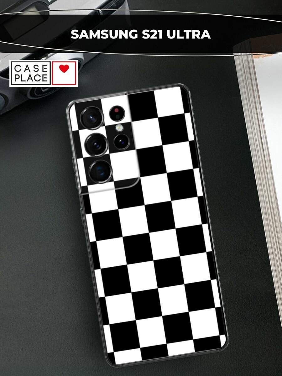 Чехол на Samsung Galaxy S21 Ultra / Самсунг Галакси S21 Ультра с принтом "Шахматная доска"