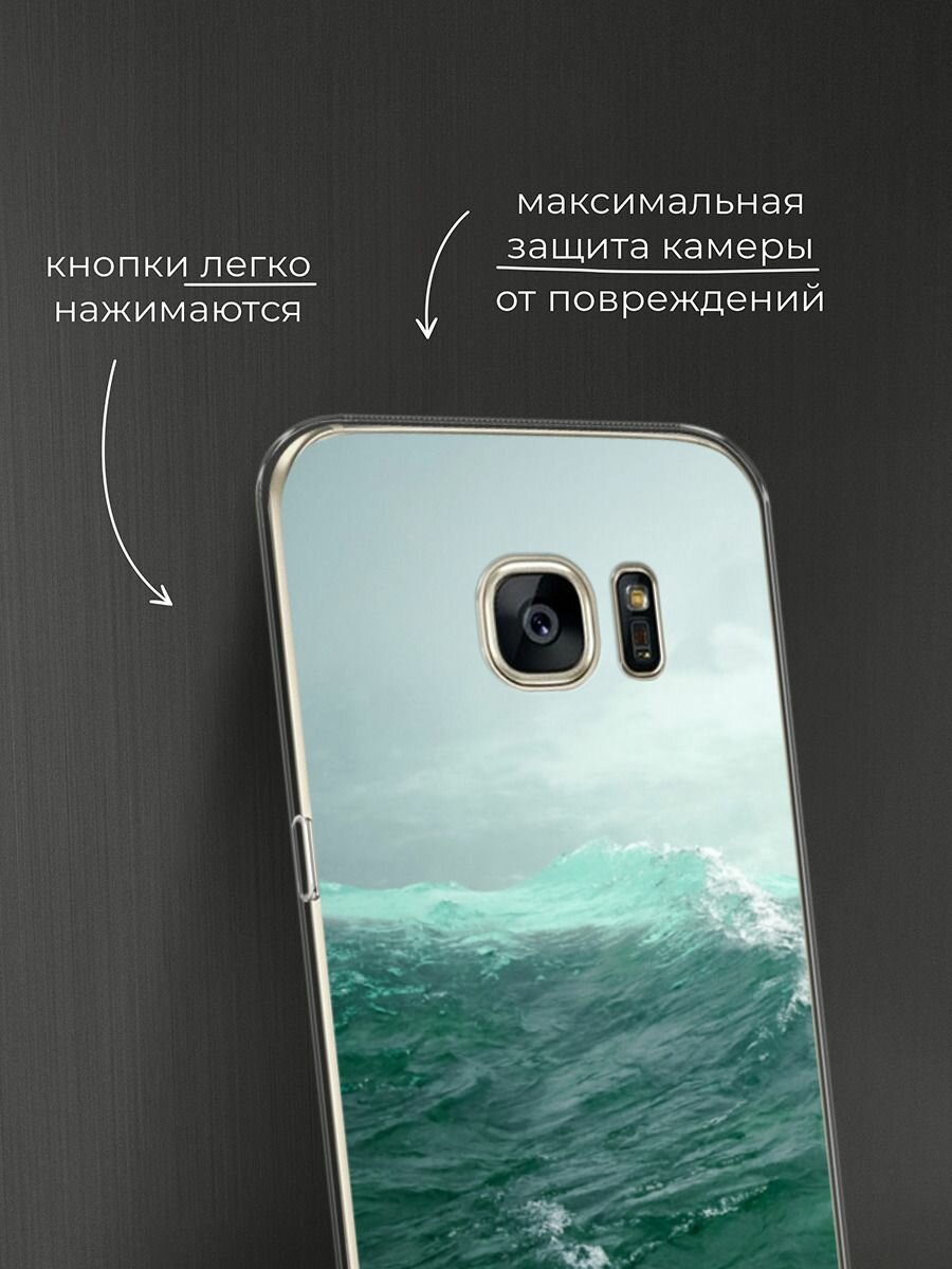Чехол на Samsung Galaxy S7 / Самсунг Галакси С 7 с принтом "Волны 12" — фото 1