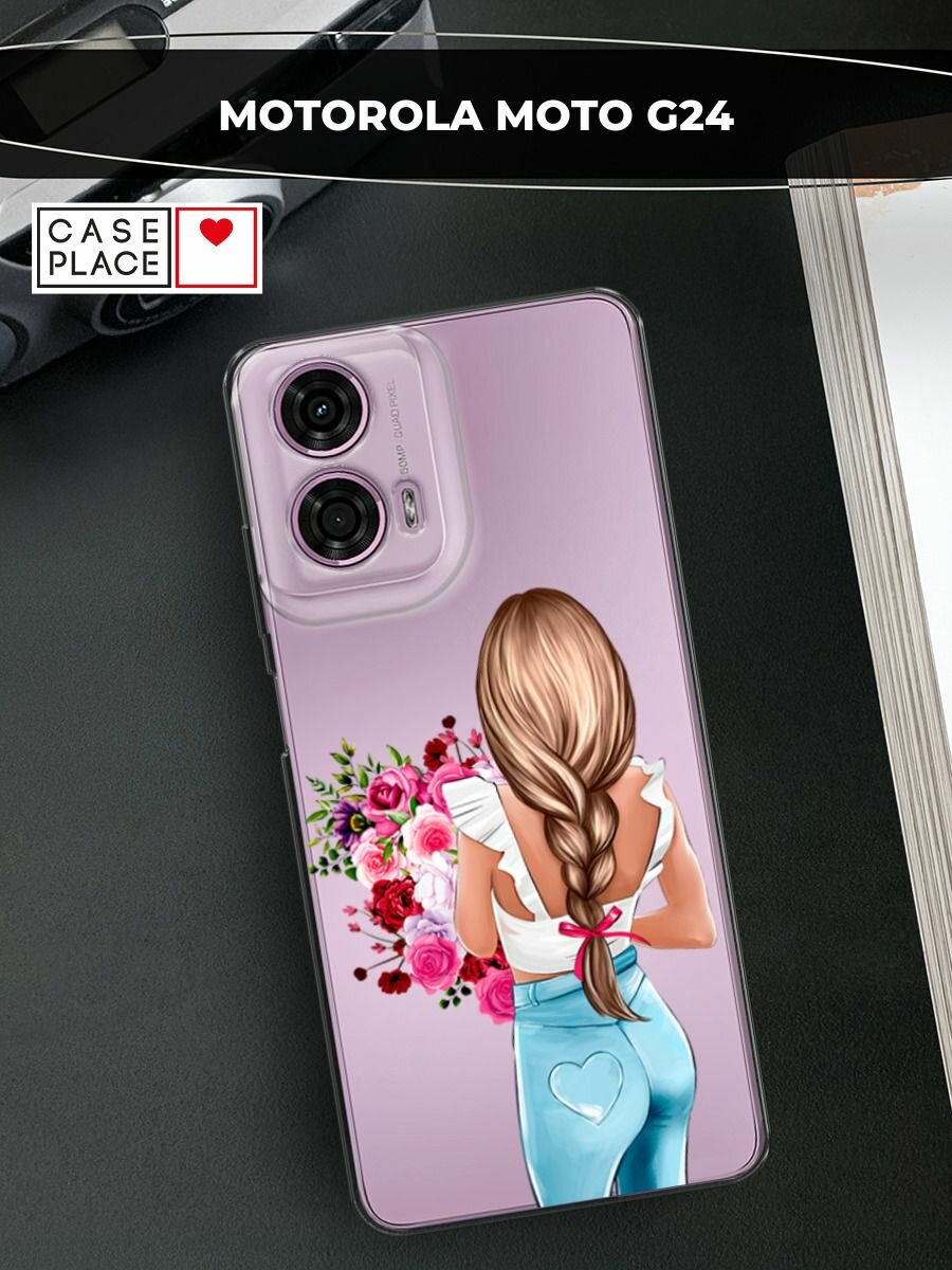 Чехол на Motorola Moto G24 / Моторола G24 с принтом "Букет для девушки", прозрачный