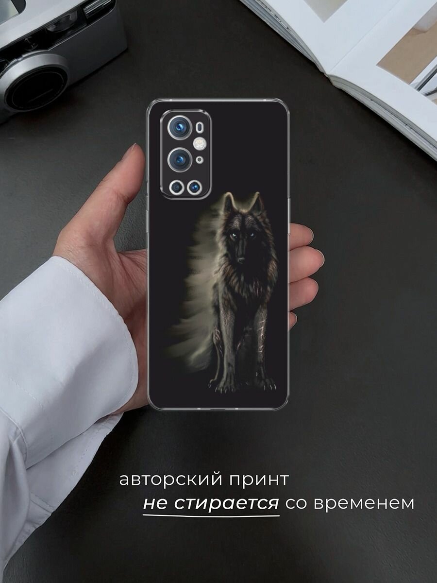 Чехол на OnePlus 9 Pro / ВанПлас 9 Про с принтом "Туманный волк" — фото 1