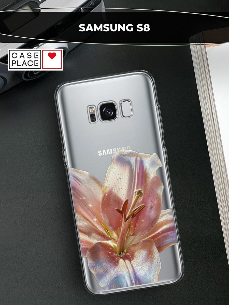 Чехол на Samsung Galaxy S8 / Самсунг Галакси С8 с принтом "Волшебная лилия"